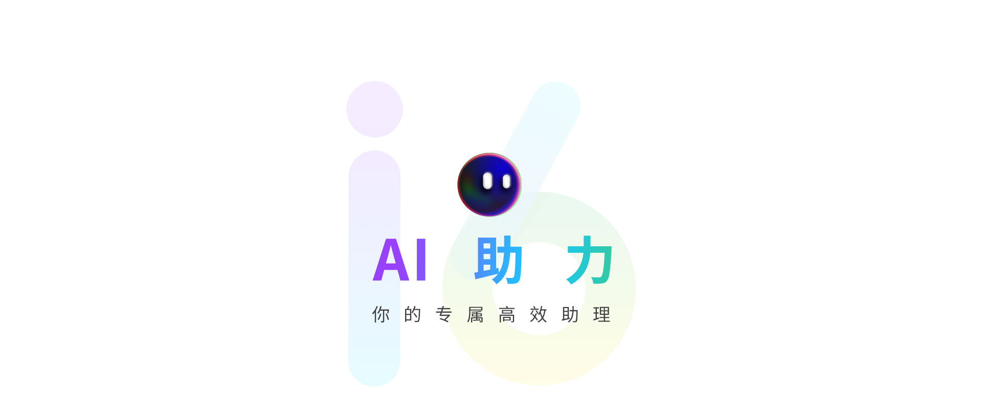 Zui
